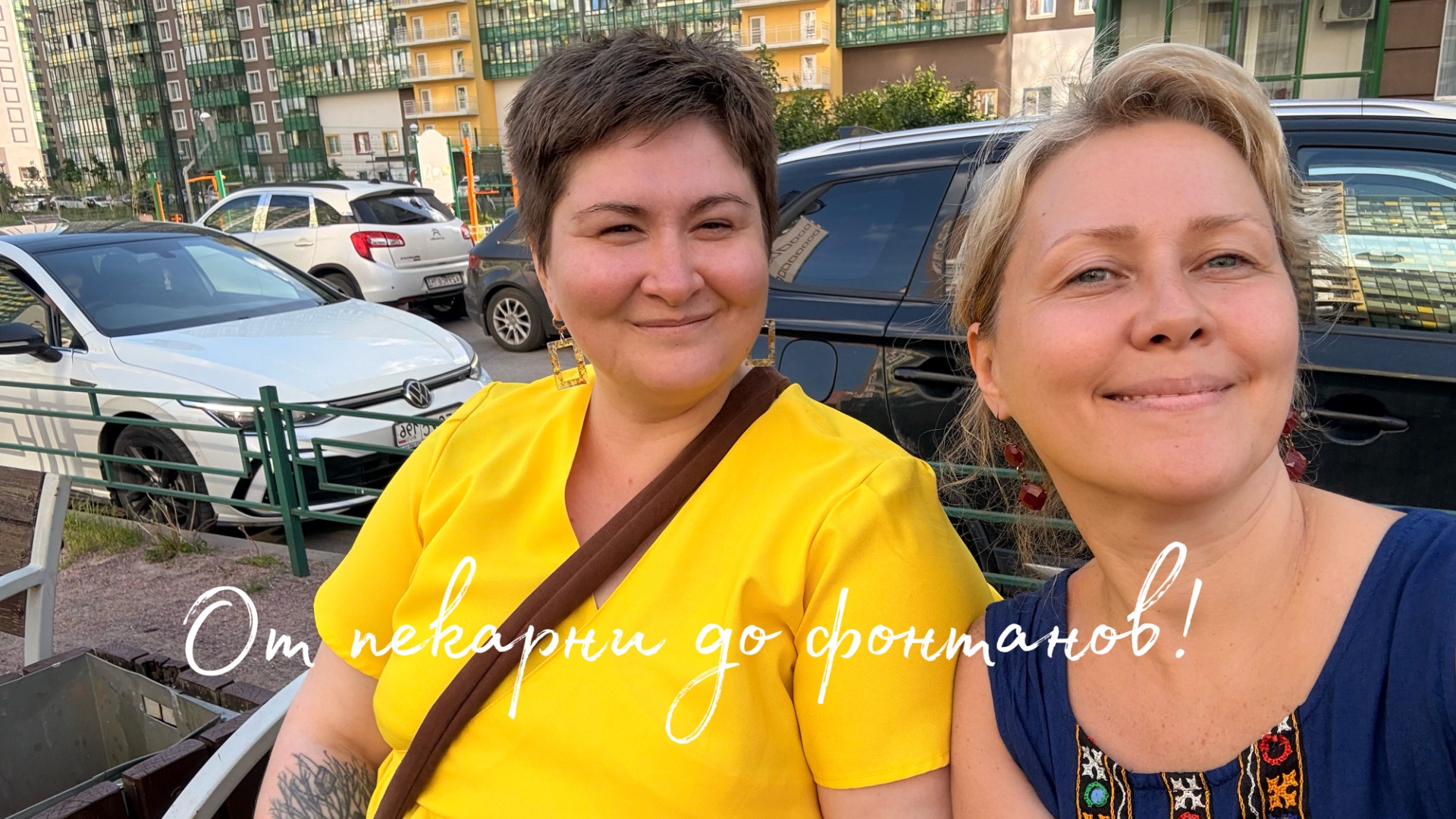 Лето на качелях! Всех блокирую!