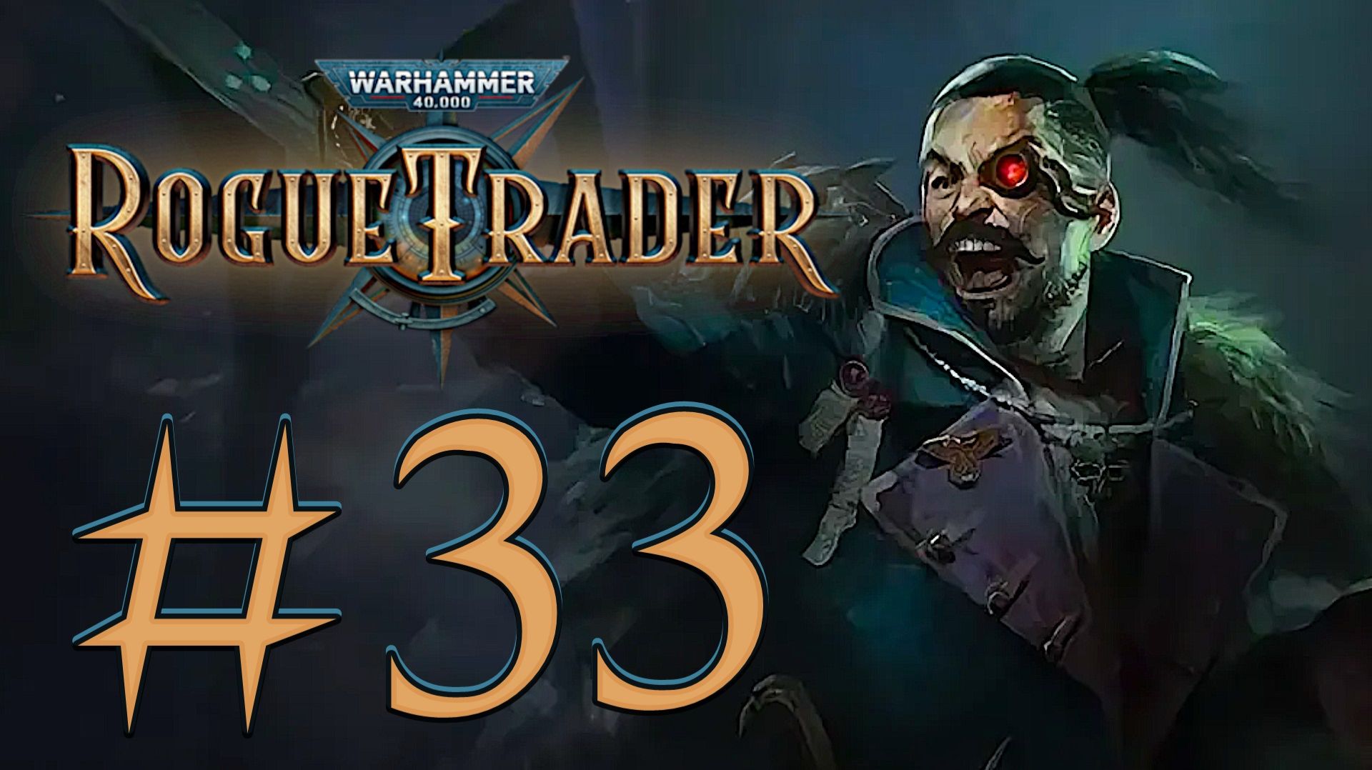 Warhammer 40,000: Rogue Trader. Прохождение. #33