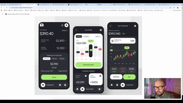 Фигма не нужна. Gemini делает интерфейс по наброскам