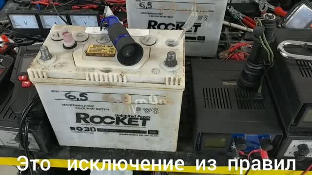 КУЛОН  825 + 720.  Рекорд  по mOm   и остаточной  ёмкости  АКБ  ROCKET  45.  Разряд  по ГОСТ.  КТЦ.