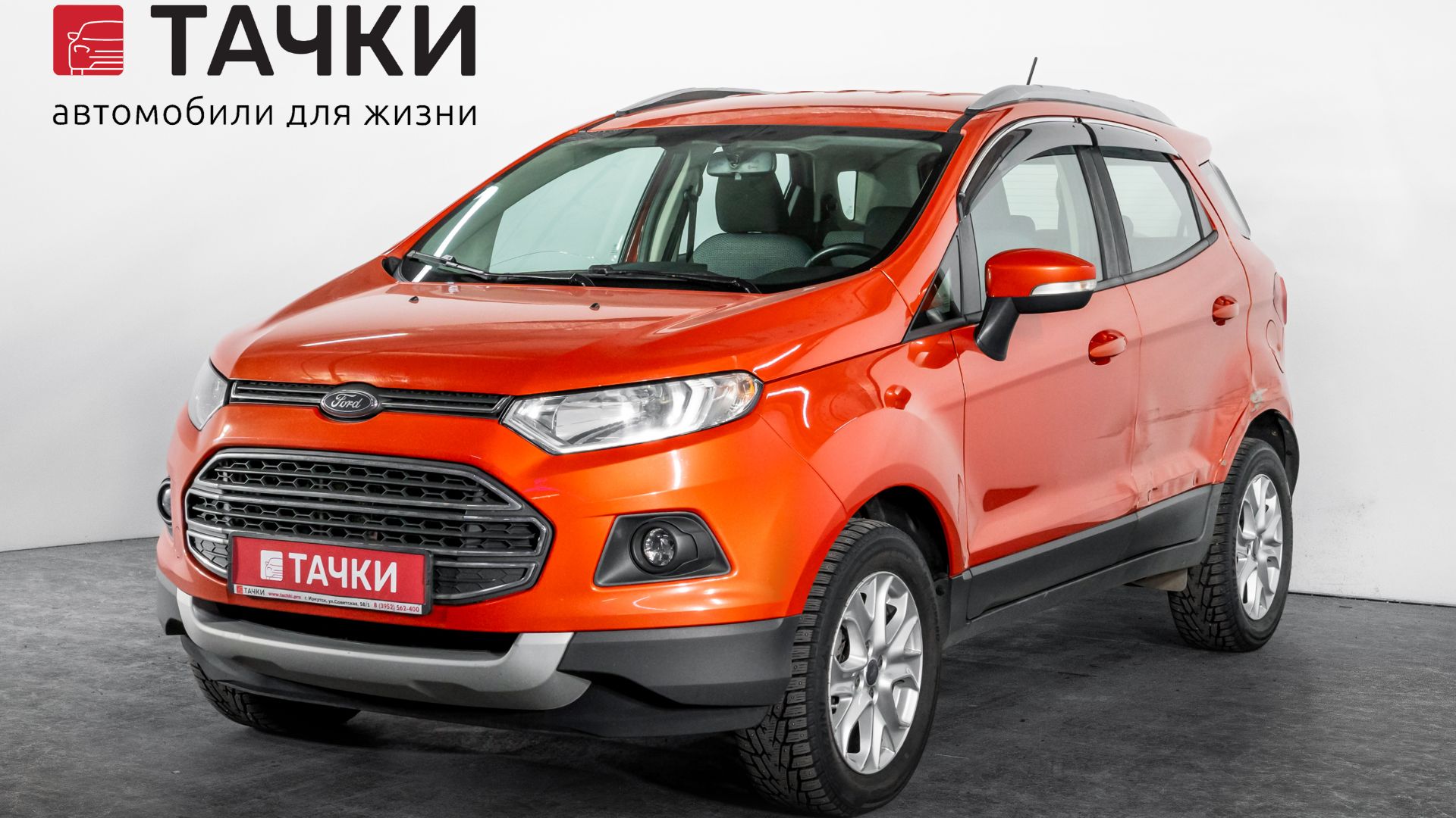 Ford Ecosport