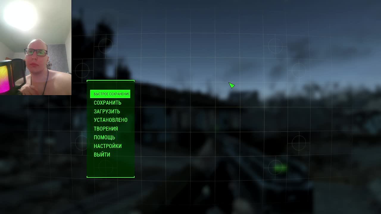 Fallout 4 #3