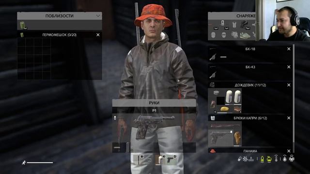 DayZ #9 "Тошнотная" серия