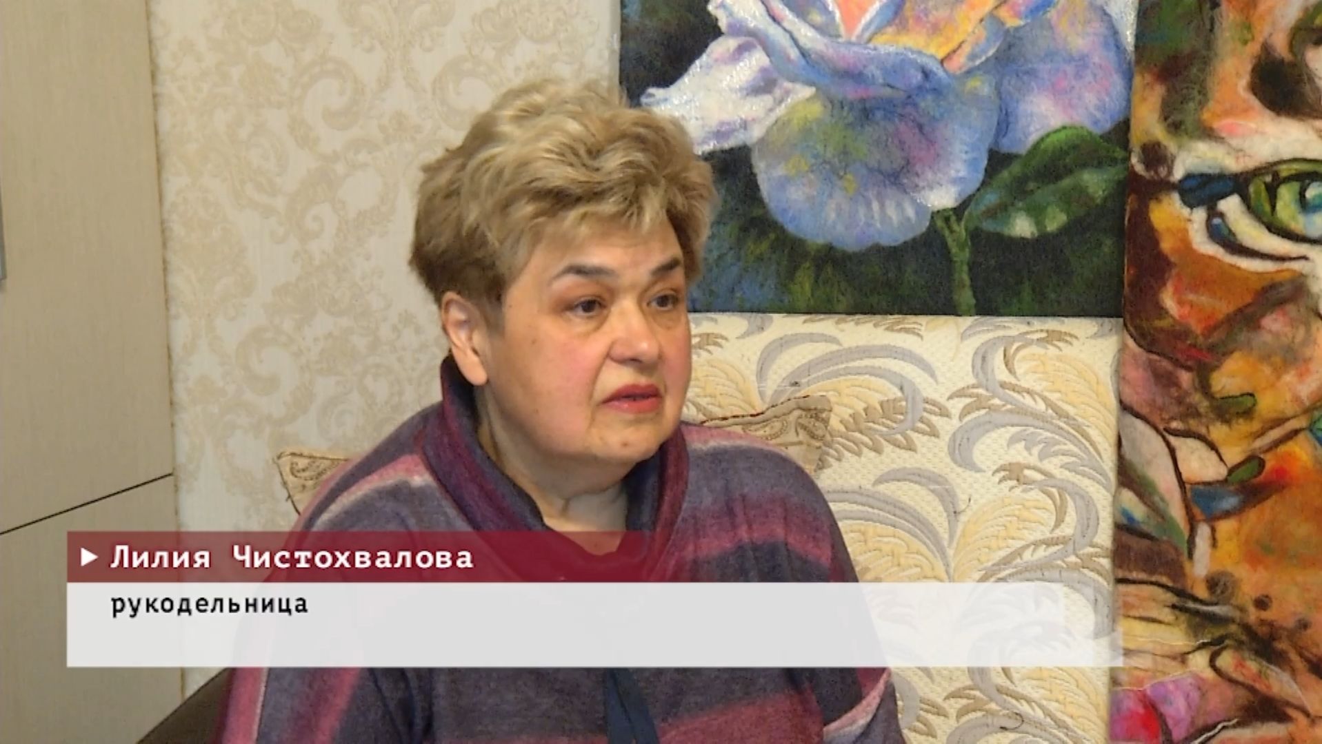 Время местное. Эфир: 09-06-2026 - Шерстяное хобби