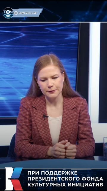 София Болховитина о том, как вычислить изменщика #криминалистика #психология #отношения #измены