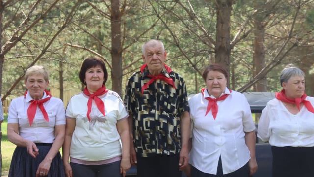 пионерская вечеринка