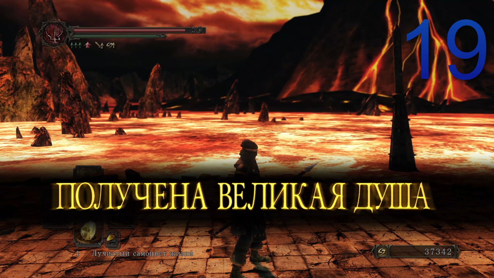 Dark Souls 2  прохождение часть 19 ( без комментариев )