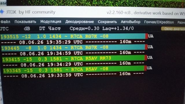 Yaesu FTX-1 тюнер настроил LW-41m