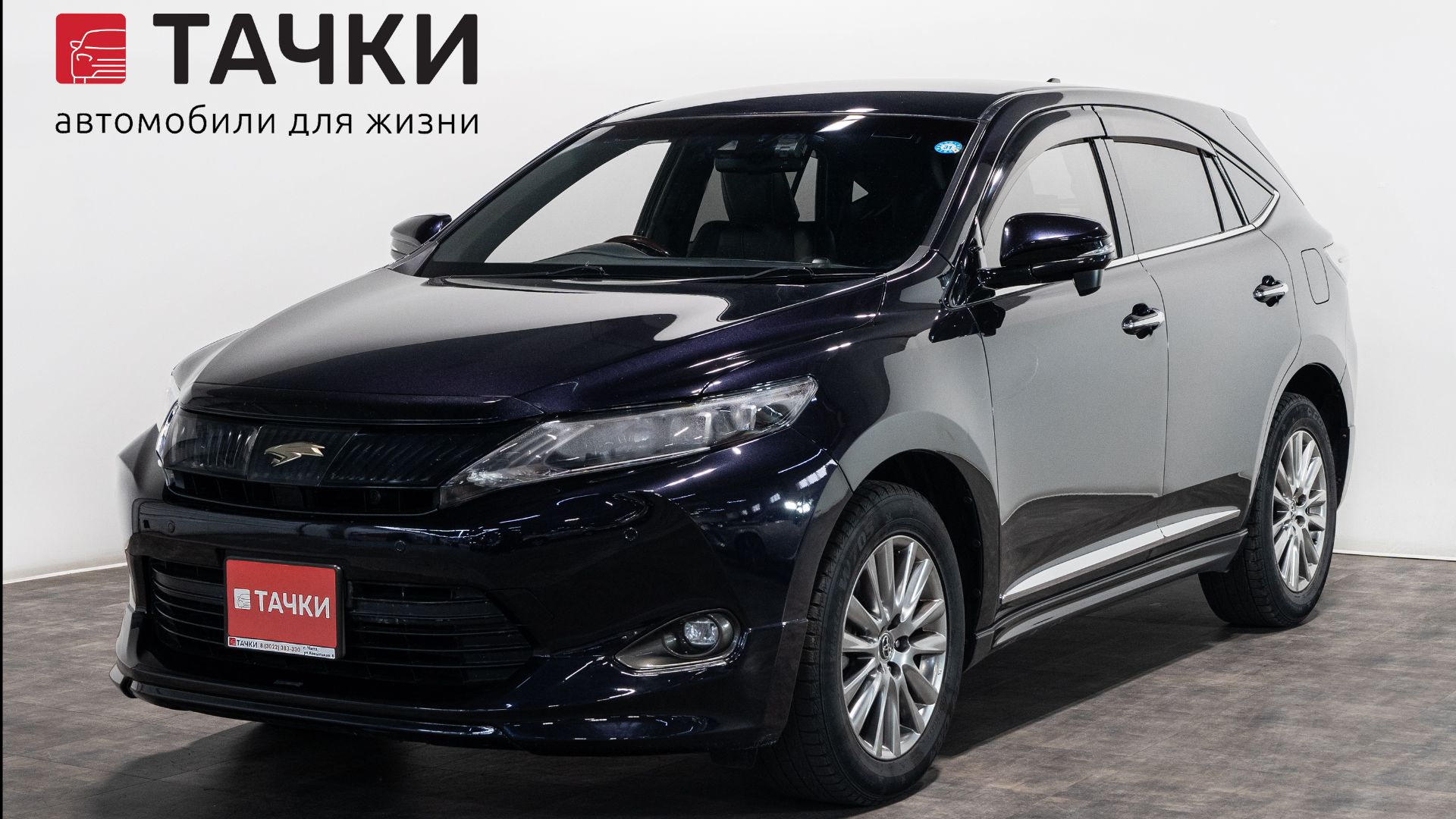 Toyota  Harrier