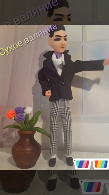 Сухое валяние из шерсти