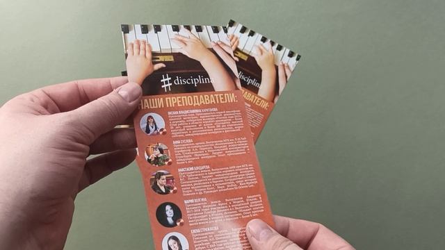 Листовки на мелованной бумаге 130гр.