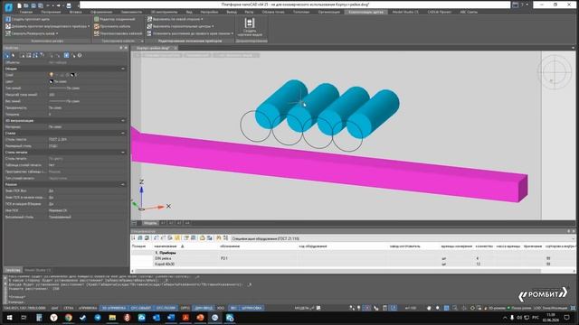 Разбор базового функционала Model Studio CS Компоновщик щитов
