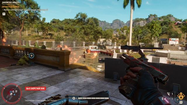 Far Cry 6 #5 (Подружился с "Чоризо")