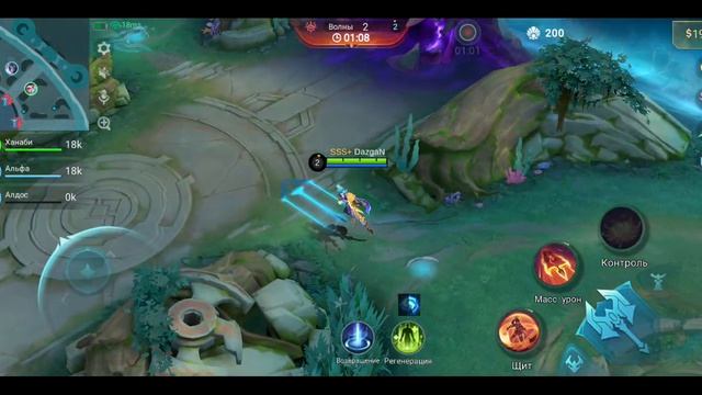 Mobile Legends: Bang Bang - Моя игра Приливная Осада Ханаби