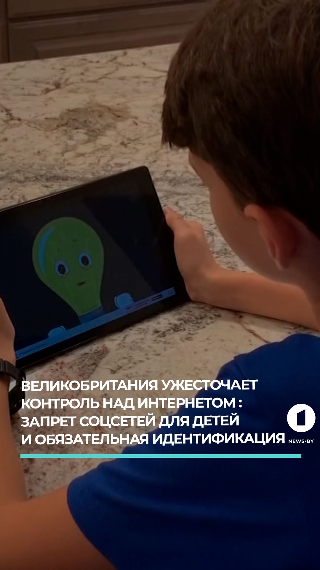 Великобритания ужесточает контроль над интернетом