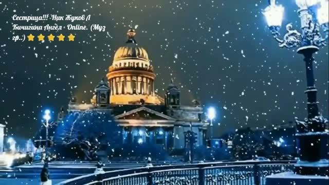 VIP Сборник _Мелодия печали..Ник Жуков Л Кичигина Ангел - Online. (Муз гр..)