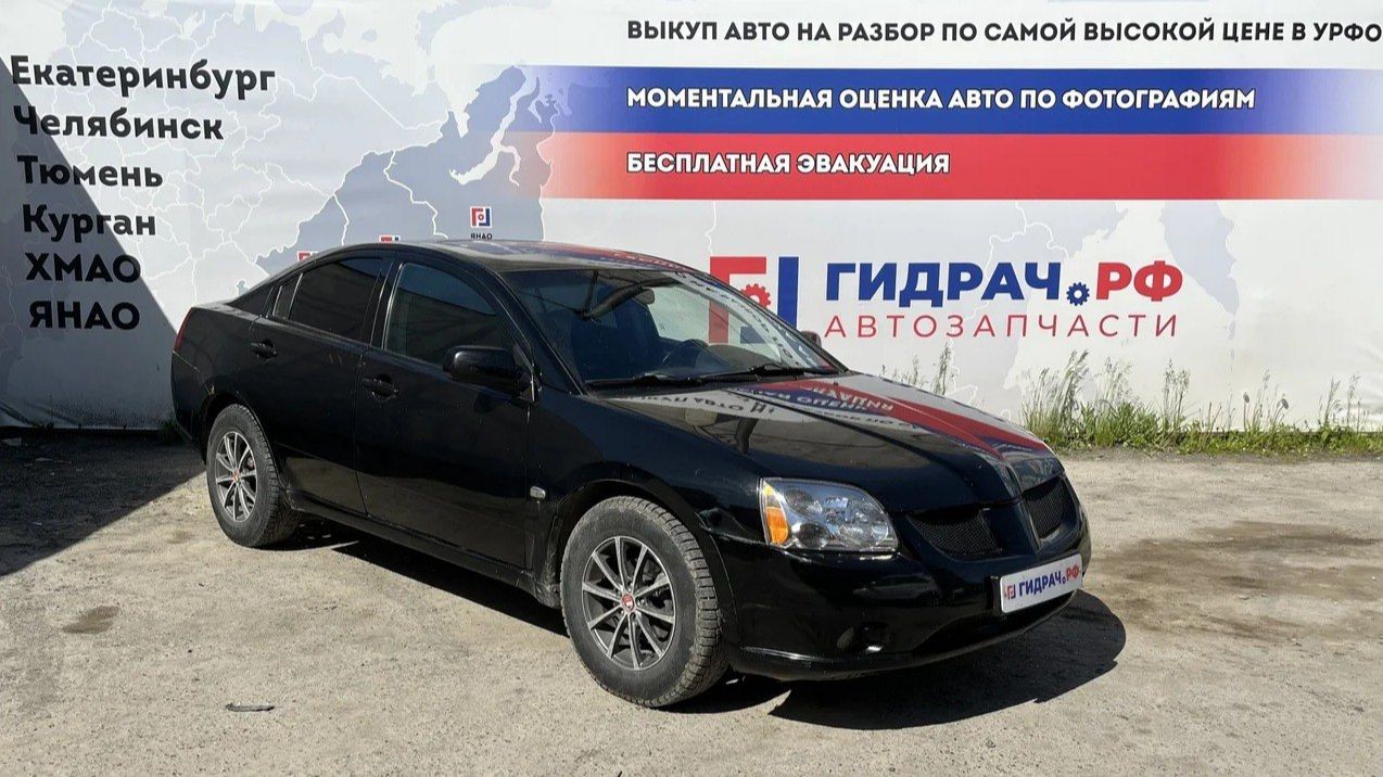 Обзор перед разбором Mitsubishi Galant (DJ, DM)