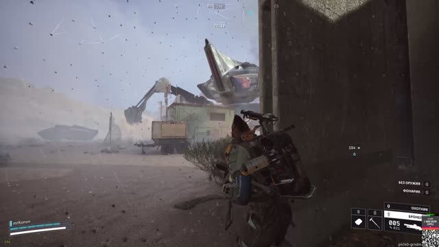 ARC Raiders
