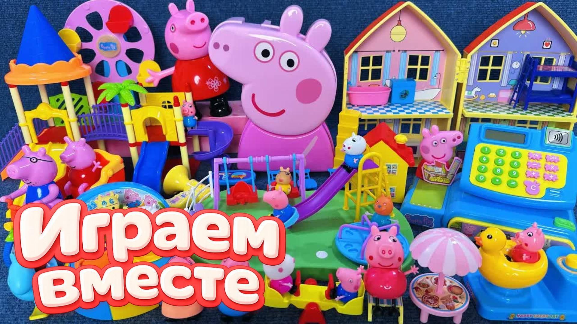 АСМР ИГРУШКИ ИЗ МУЛЬТИКА СВИНКА ПЕППА 2 ДЛЯ ДЕТЕЙ🐷! ВОДНЫЙ ПАРК РАЗВЛЕЧЕНИЙ ДЛЯ ПЕППЫ И ДРУЗЕЙ №8