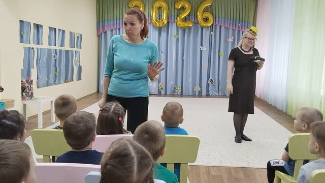 День друзей