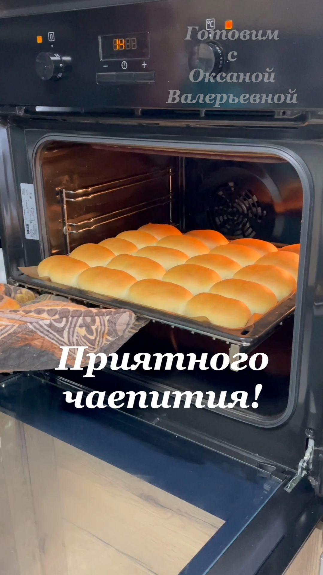 Пирожки с повидлом, это просто... Готовим с Оксаной Валерьевной.