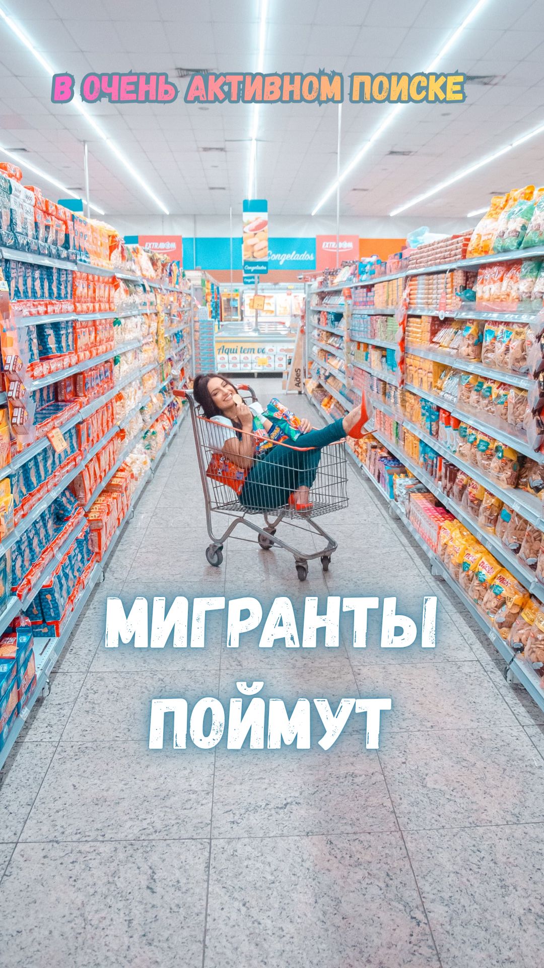 Где-то на границе Германии с Польшей