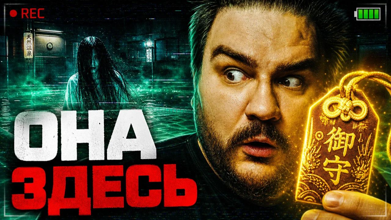 ВСЕ 3 КОНЦОВКИ!  Японская Баня-Убийца — The Bathhouse | Марафон Chilla's Art #3