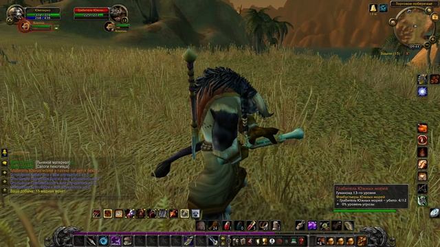 Видео №10 Играю в WOW за таурена