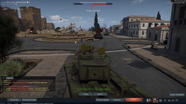 War Thunder 2026-06-09 01-10-43