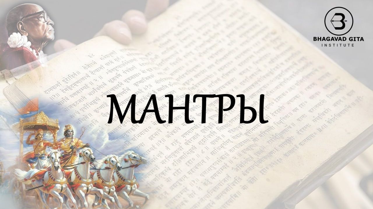 Невероятный-Киртан-Харе-Кришна.m4a--online-audio-convert.com