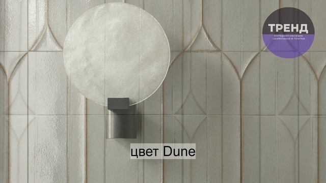 Обзор коллекции керамогранита Terramater  от фабрики Marazzi
