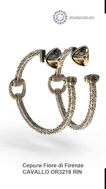 ✨Серьги Fiore di Firenze CAVALLO OR3218 RING / Премиум бижутерия. Италия