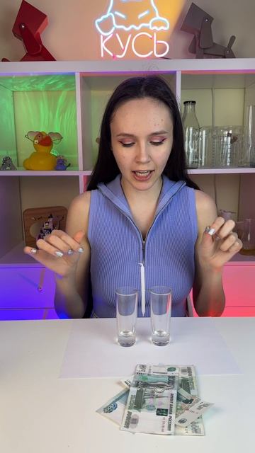 Спор. 😱 Перевернуть Свечу