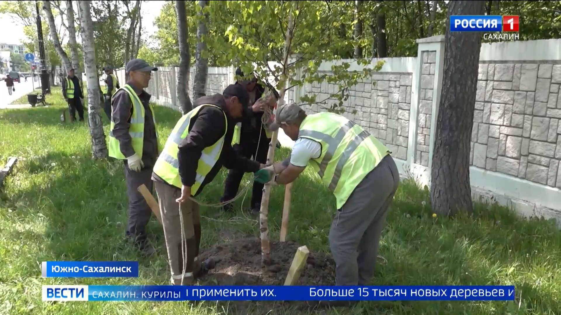 "Вести. Сахалин. Курилы". 8 июня 2026 года