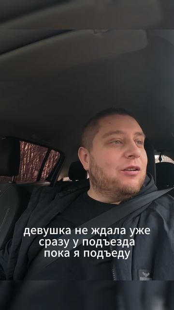 торопыги