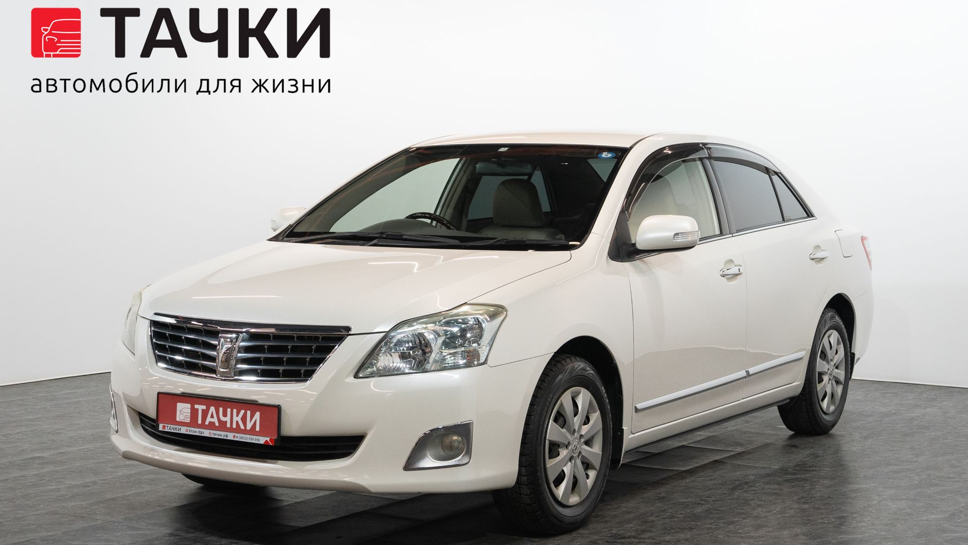 Toyota Premio