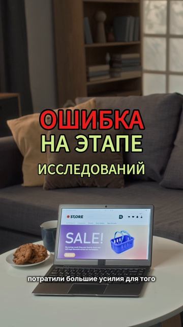 Какие продукты в ИТ проваливаются?