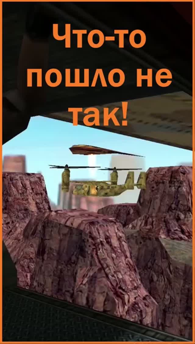 Half-Life: Opposing Force №1 | Какая наша миссия?!