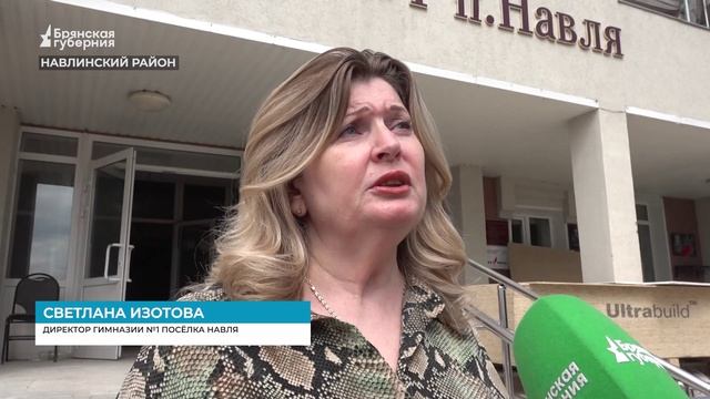 Депутат Госдумы оценил развитие социальной сферы в Навлинском районе