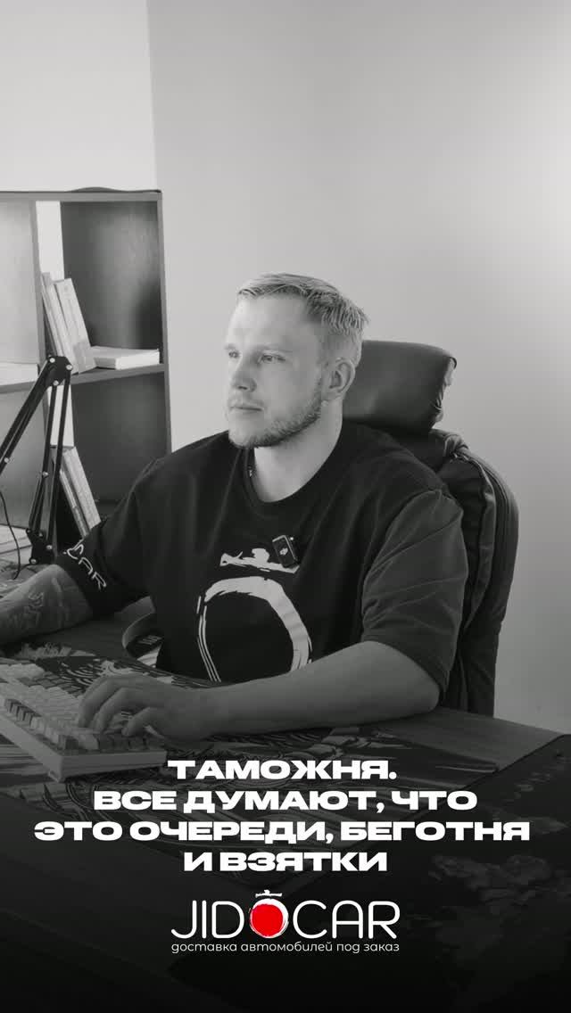 ТАМОЖНЯ: 10 МИНУТ В ПРИЛОЖЕНИИ БАНКА