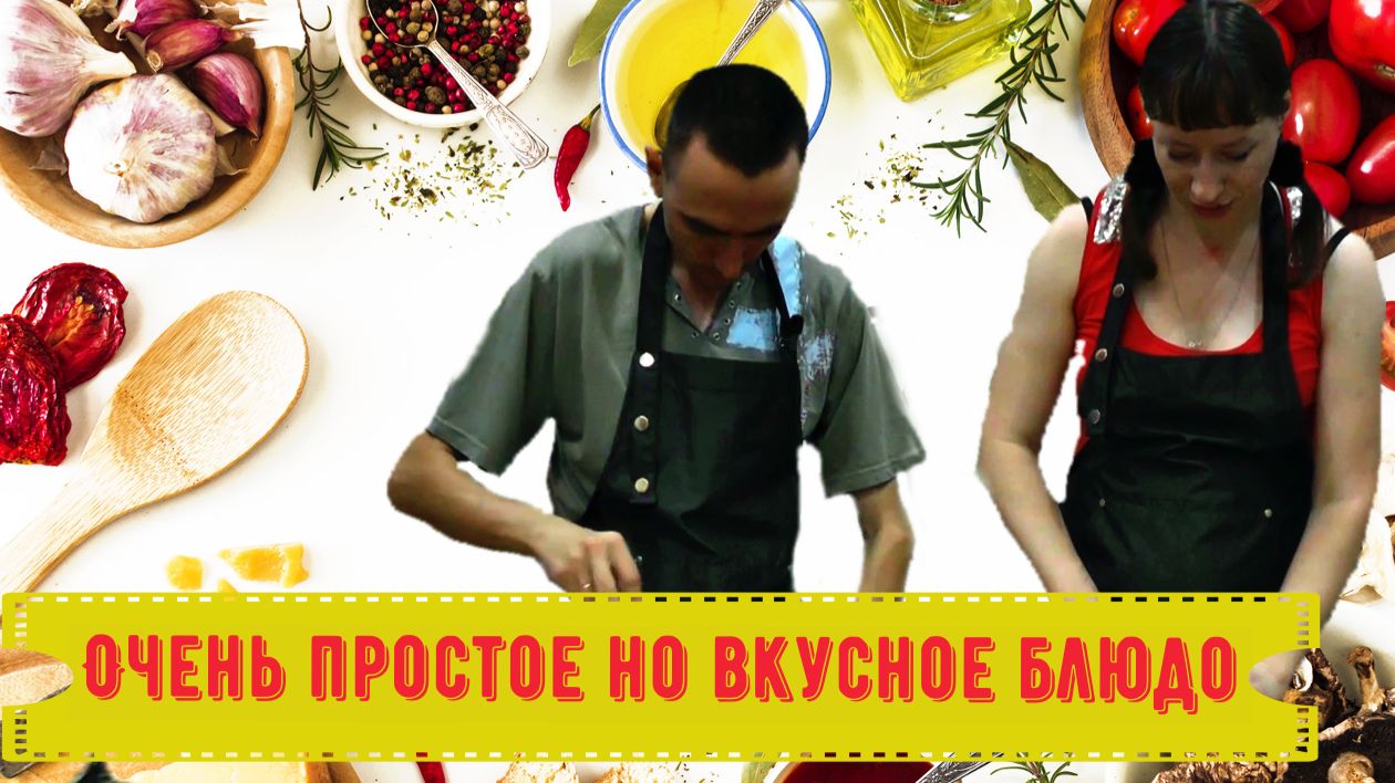 Спагетти с помидорами и сыром
