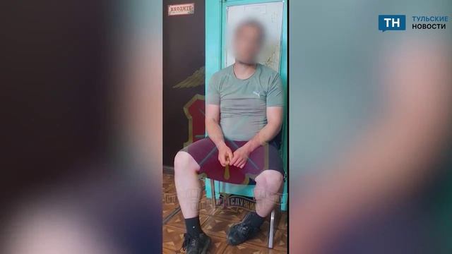 В Тульской области произошел грабеж с применением физической силы