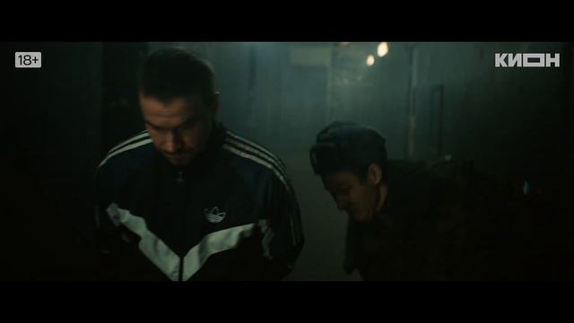 «Коммерсант» - Трейлер (2026)