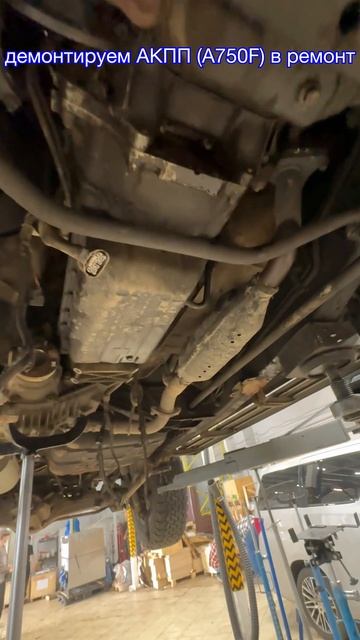 Lexus LX470 2002. АКПП A750F.