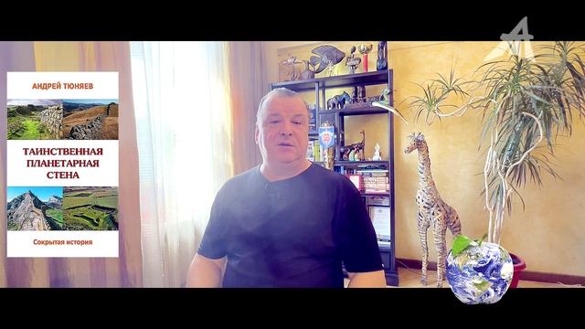 Отрыв Америки