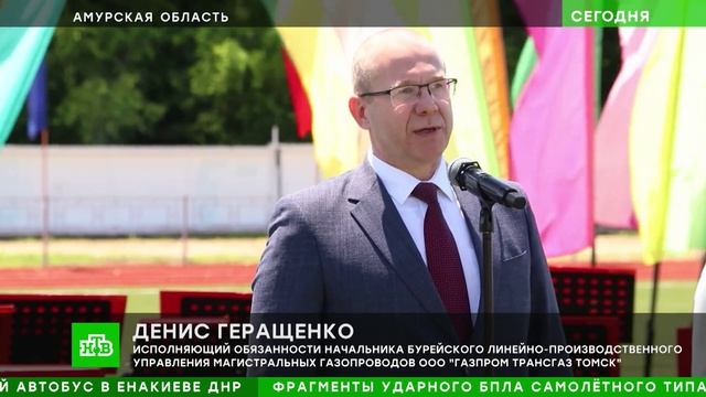 В Амурской области открылся отремонтированный силами Газпрома ст