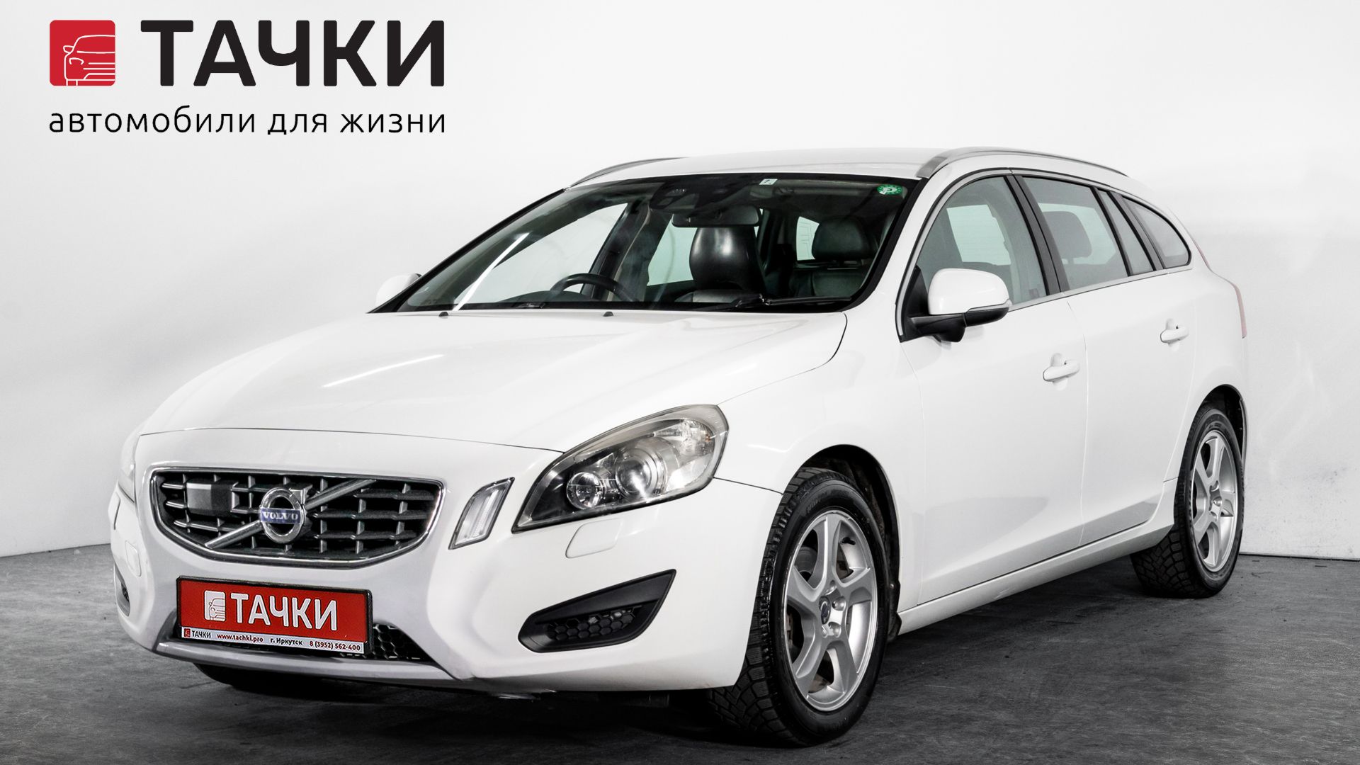 Volvo V60