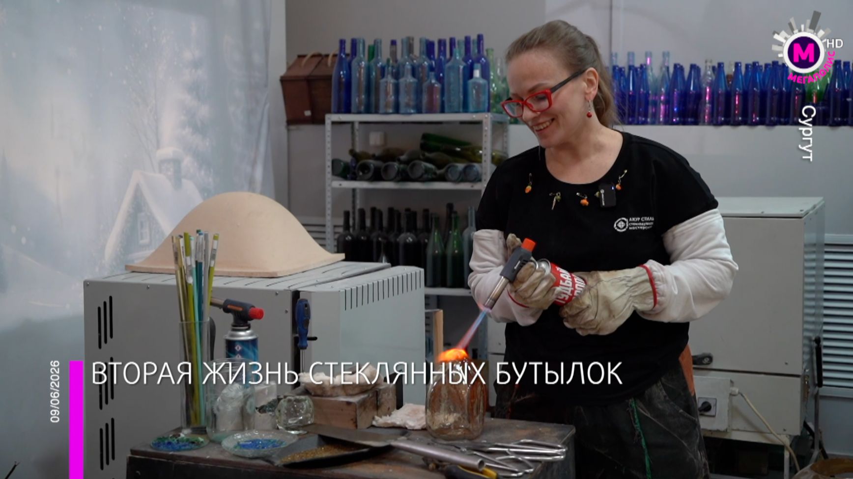 Как в стеклодувной мастерской из вторсырья рождаются шедевры - Сургут