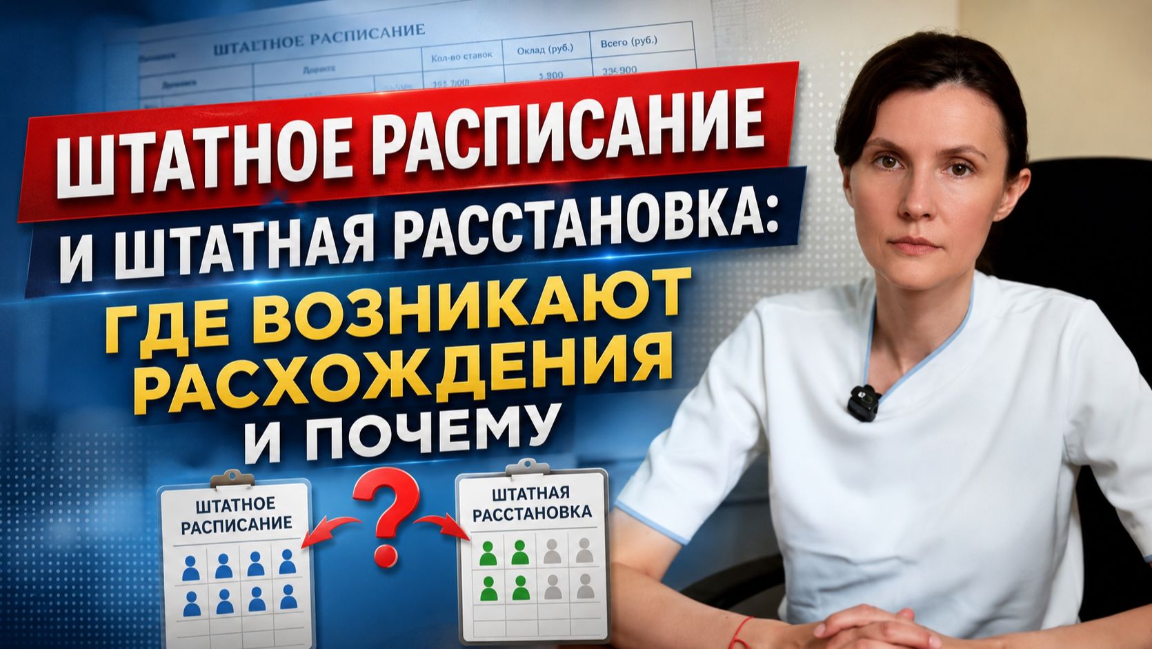 Внтуренние инструкции
