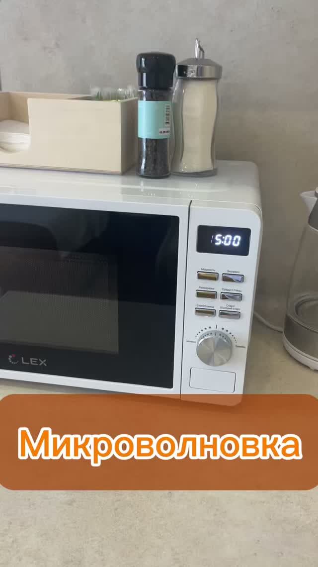 Микроволновка СВЧ Жемчужина